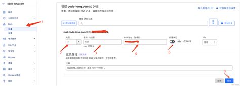 Linux Centos7下使用postfixdovecot搭建自己的smtp邮件服务器dovecot 发邮件 Csdn博客