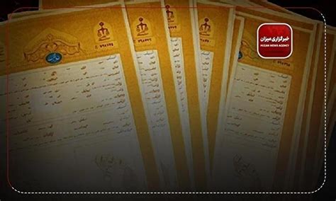 مزایای قانون الزام به ثبت رسمی معاملات اموال غیرمنقول؛ از افزایش امنیت دادوستدهای ملکی تا ایجاد