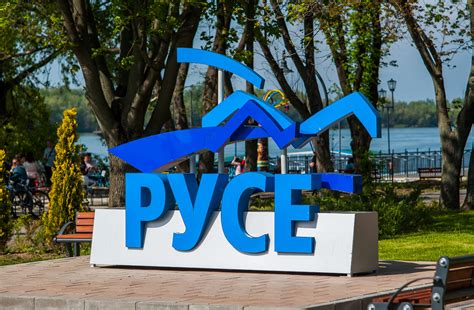 Кацелово Русе България Честит празник Бъдете здрави щастливи и благословени Facebook