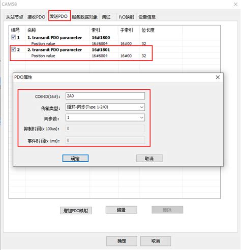 汇川easy521和宜科camm58编码器之间的canopen通讯 Csf践行 博客园