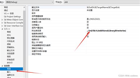 Libvlc Windows开发环境搭建实战项目 Vlc多媒体开发 Csdn专栏