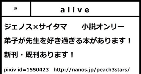 秒殺ノックアウト 秒殺ノックアウトのサークルカット モモのイラスト Pixiv