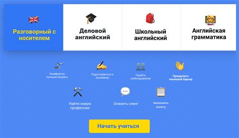 Smartme Sale Smartme Онлайн платформа для обучения и изучения английского