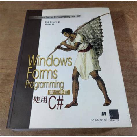 Windows Forms Programming實作手冊：使用c泛黃書斑│博碩9789575276836│七成新 角落二手書used Books