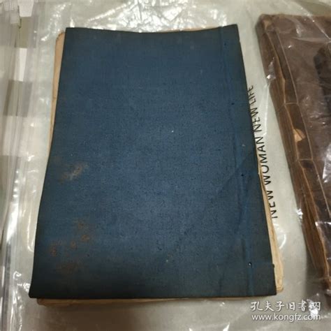 中医药方，手抄，75多个筒子页。无孔夫子旧书网