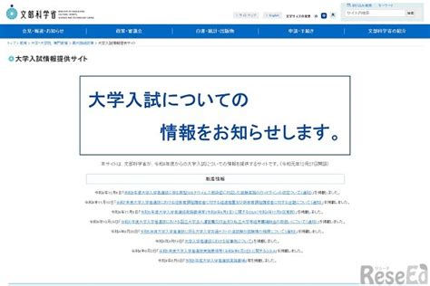 ｜教育ニュース一覧 学校生協｜学協くんcom 全国の学校生協向けのポータルサイト
