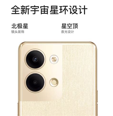 Oppo Reno9 系列开启预约：主打轻薄长续航，11 月 24 日发布 通信终端 — C114通信网