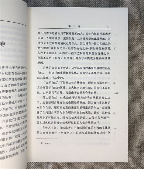《团购：亚里士多德全集全10册》 淘书团