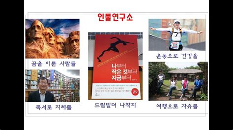 내가 힘들었을 때 힘이 되어 준 노래 Youtube