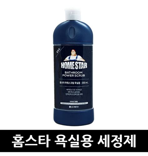 홈스타 파워스크럽 욕실용 550ml X 15개 화장실 청소 욕실 티몬