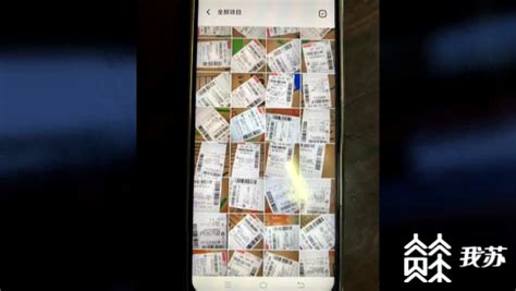 快递“隐私面单”来了！年底前实现基本全覆盖第二届江苏发展大会