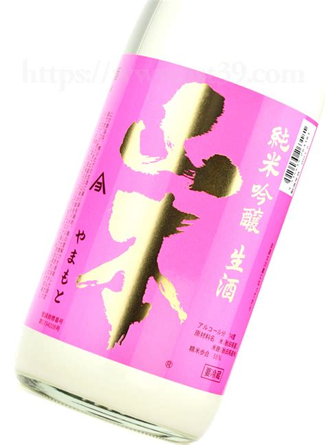 日本酒／山本 うきうき 純米吟醸 うすにごり生 720ml（要冷蔵） 厳撰美酒 阿部酒店