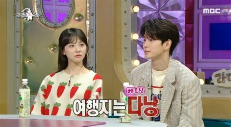 가족여행 후회한다는 옹성우 인스티즈 Instiz 이슈 카테고리