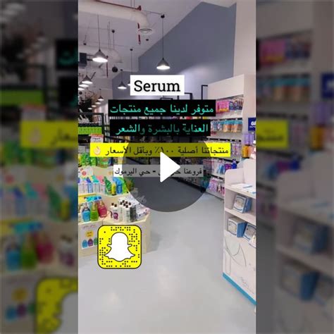 متوفر لدينا جميع منتجات العناية بالبشرة والشعر منتجاتنا أصلية ١٠٠