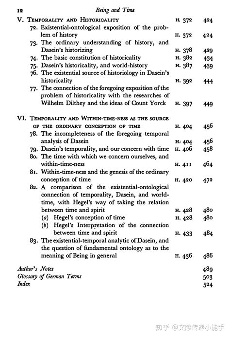 马丁·海德格尔 存在与时间 英文版 Being And Time By Martin Heidegger 知乎