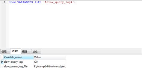 mysql慢查询日志默认在哪里 MySQL 慢查询日志 通俗易懂 腾讯云开发者社区 腾讯云