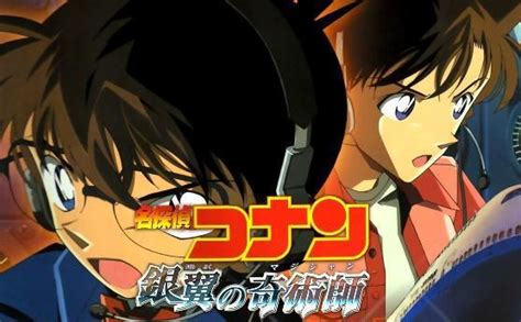 عيون افلام الكارتون و الانيمي ، ال — كرتون فيلم المحقق كونان 8