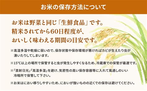 ＜2025年6月内発送＞令和6年産 茨城県産無洗米 10kg コシヒカリ5kg・あきたこまち5kgc【茨城県共通返礼品】｜茨城県境町