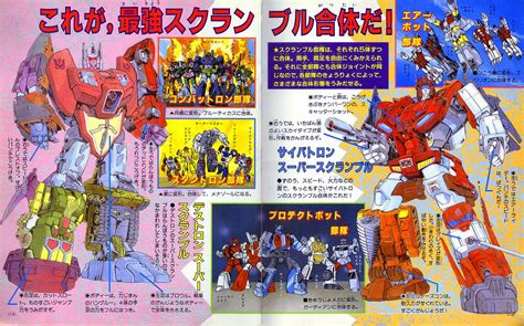 Combiners Assemble Las Combinaciones Ocultas De Los Combiners G1 Cybertron 21