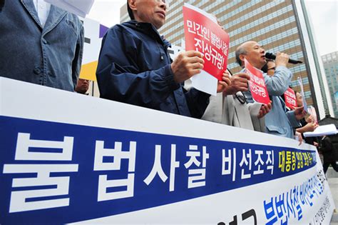 Vop포토 민간인 불법사찰 이젠 대통령이 밝혀라 민중의소리