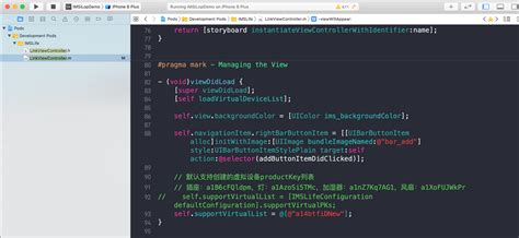 如何完成iOS Demo App操作 阿里云帮助中心