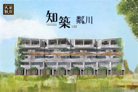 【知築粼川】 安南區電梯別墅 大敦建設 台南房地王