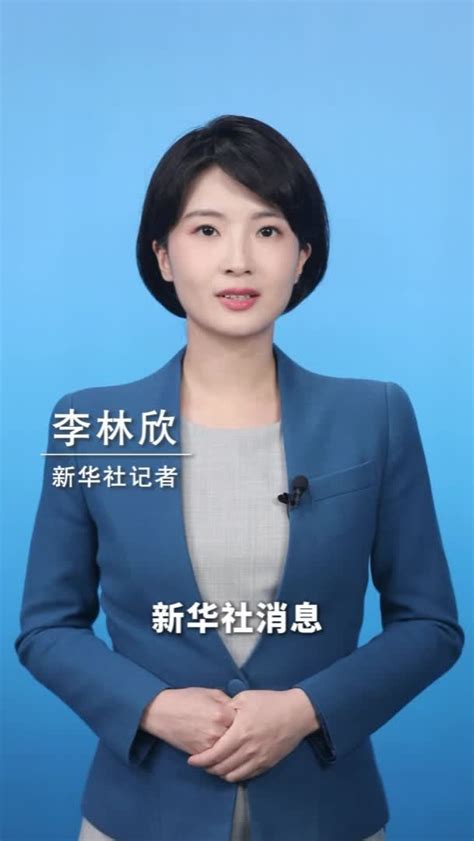 新华社消息｜我国成功发射首颗可重复使用返回式技术试验卫星凤凰网视频凤凰网