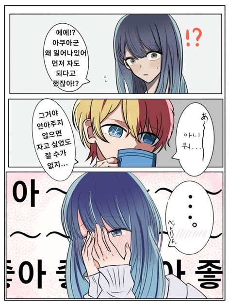 최애의에 있는 핀
