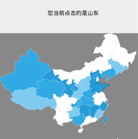 Svg实现可交互地图 Cosmokblog