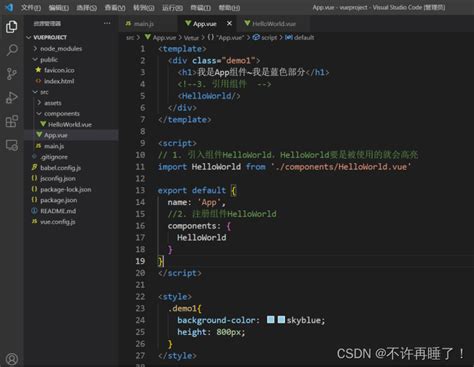 【详细操作流程】从零开始创建vue3项目 ‘vueproject，并且引入echarts，element Plus，thressjs库