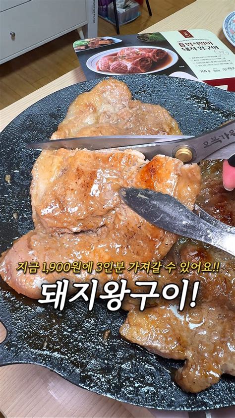 윙잇 집에서 5분만에 초계국수를 만들 수 있다🧊 살얼음 동동 시원한 육수에 촉촉한 닭가슴살이 일품 우리도 닭가슴살
