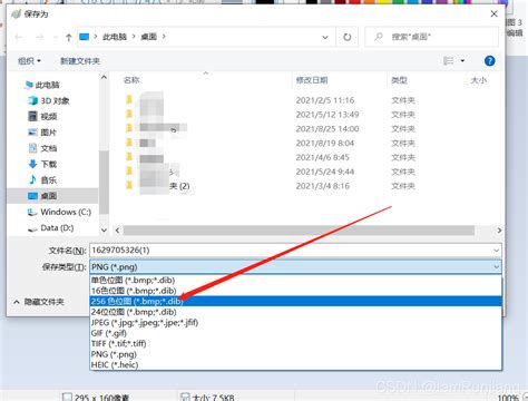 Abap Smartforms 多page跳转等问题abap Smartforms 手动翻页设置 Csdn博客