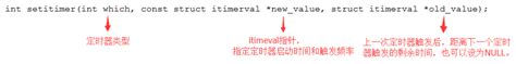 头歌实验6：linux时间编程 acwing