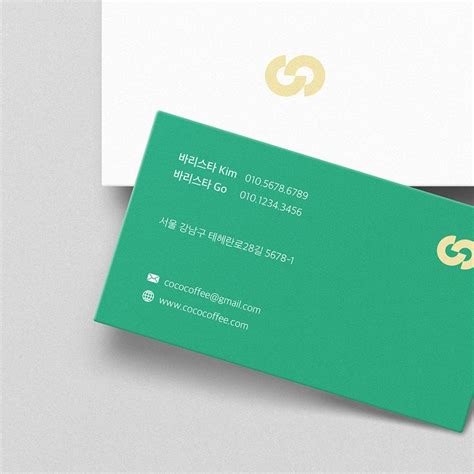명함 디자인 로스터리 카페 메인 바리스타 명함 제작 명함 명함 디자인 엽서 디자인