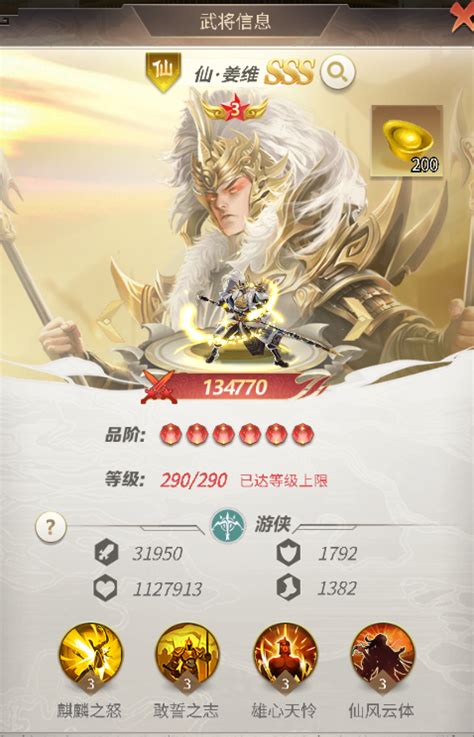 《称王魏蜀吴》三国背景放置卡牌养成手游公益服攻略之推荐阵容！嗨嗨玩
