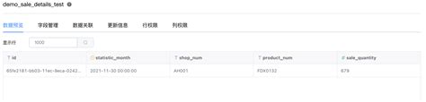 Bug 定时同步任务，同时设置了增量删除及增量添加，当增量删除的sql查出来的数据为0的时候，增量添加任务也不生效 · Issue