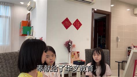 【中学组姚丞隆】 标题：华教族魂——林连玉 最佳人气奖 票选活动开跑啦！ 📅投票日期：05102022 12pm 19102022 8pm 投票方式： 1⃣️ 按赞👍「全国中小学