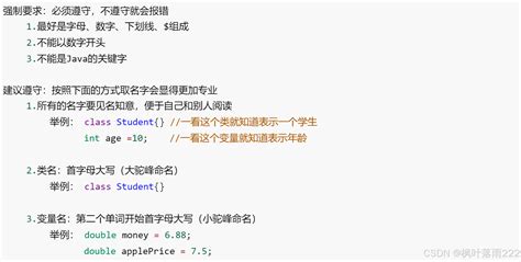 Java零基础入门纯小白也能入门，速通java，知识点归纳超级全面！！！2024版起始篇！！！！）java基础 Csdn博客