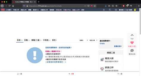 【grails 40】grails 使用apache Groovy編程語言的開源web應用程序框架 William Weng