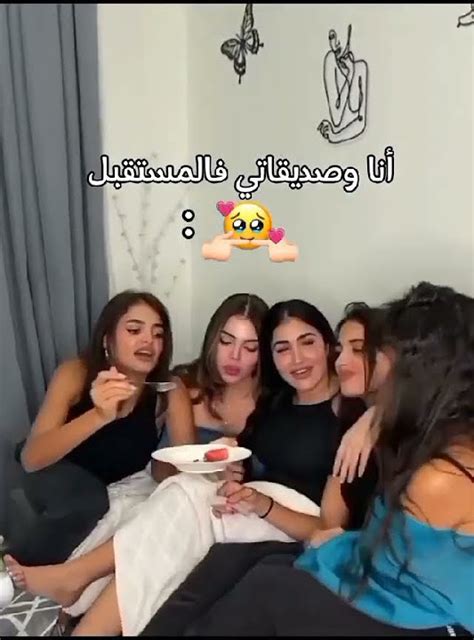 انا وصديقاتي Youtube