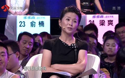 非诚勿扰：中科院博士相亲，美女嫌长得丑狂灭灯，短片放完不淡定资源下载 下载狗工具