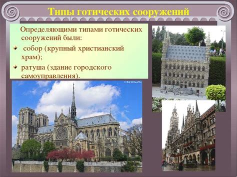 Романський стиль презентація з культури