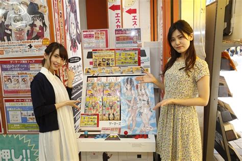 ゲーマーズコラボ第2弾金元さん大久保さんが来店 アニメイトタイムズ