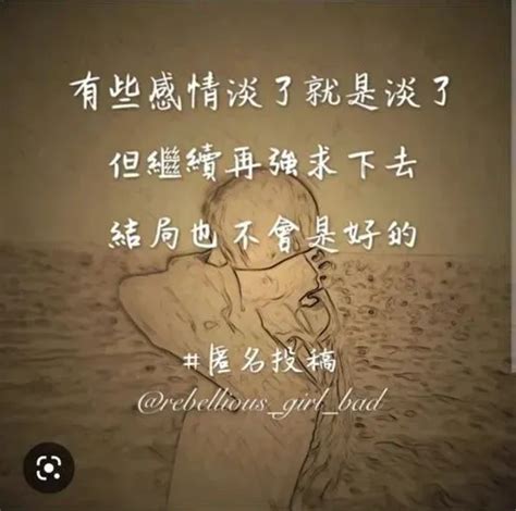 結束了 匿名公社 爆料公社