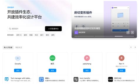 「即时设计」实现用ai一键生成和发布网页！ 即时设计