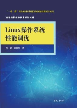 剑指JVM 虚拟机实践与性能调优 尚硅谷教育 9787302628118 清华大学出版社官方正版电子书 文泉书局