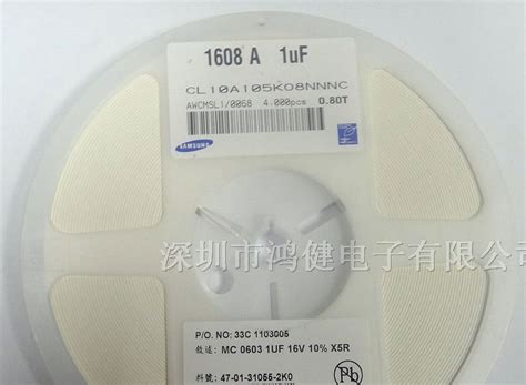 供应贴片SAMSUNG电容 电子元器件 维库仪器仪表网