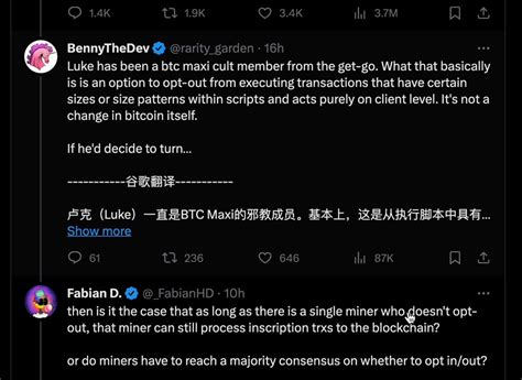比特傻的想法