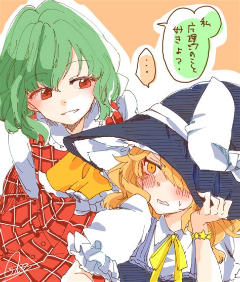 Kirisame Marisa And Kazami Yuuka Touhou Drawn By Souta Karasu No Ouchi Danbooru