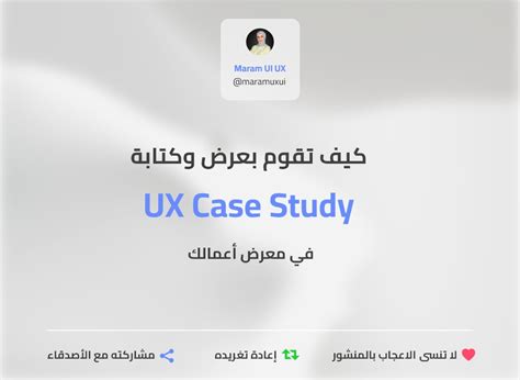 مبتدىء وقاعد بتجهز لمعرض أعمالك؟ عندك أعمال حليت فيها مشكلة وبدك تعرضها